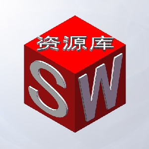 SW资源库 