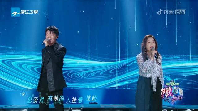 凤凰传奇颠覆改编《海底》,豪气万丈嗨翻全场