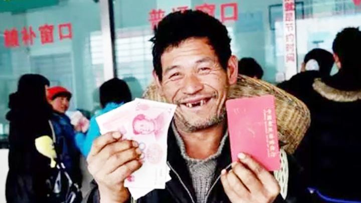 过渡性养老金是怎么回事,与哪些因素有关,会影响养老金的多少吗