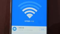 无法连接WiFi? WiFi信号弱? 微信这2个小程序可以帮你一键搞定