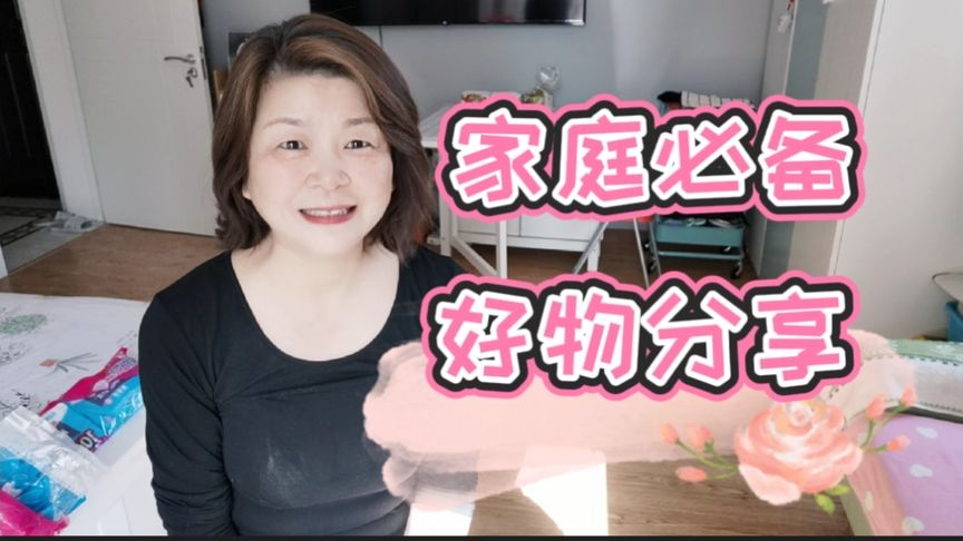 北京60后赵姐分享双十一必备好物,顺便告诉您医保卡坏了怎样办理