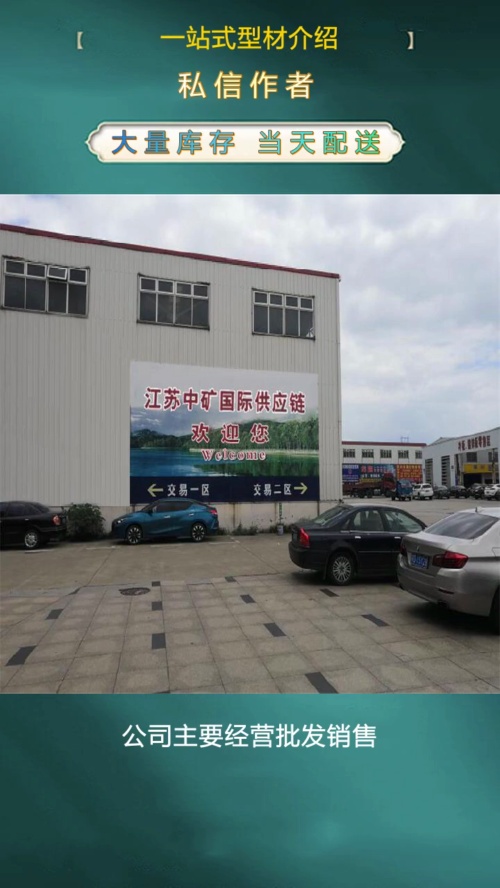 亳州工字钢、H型钢600*200