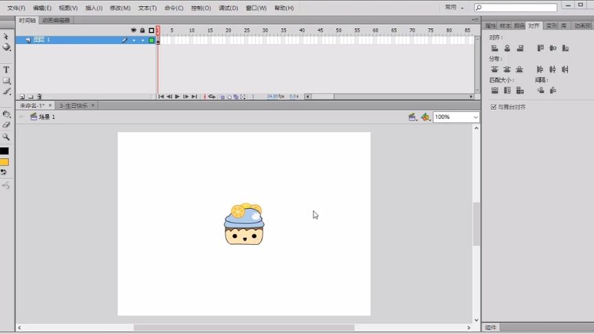 西瓜大学作业 一分钟教你学会flash形状补间动画实例