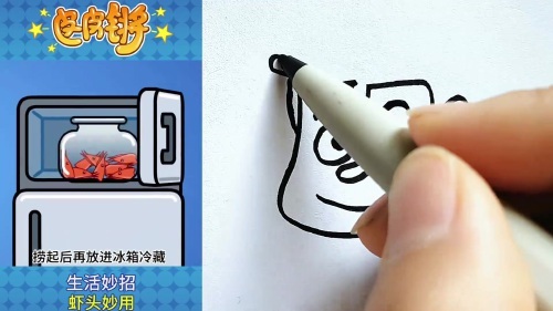 一句话证明你看完了?创意简笔画,儿童画,一起学画画