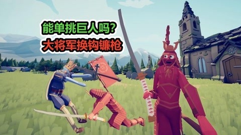 全面战争模拟器 大将军:是时候该换把武器了!