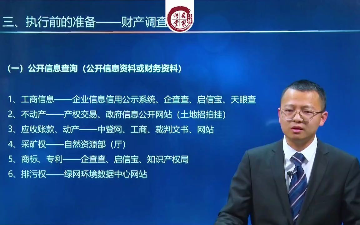 开课吧pmp培优计划