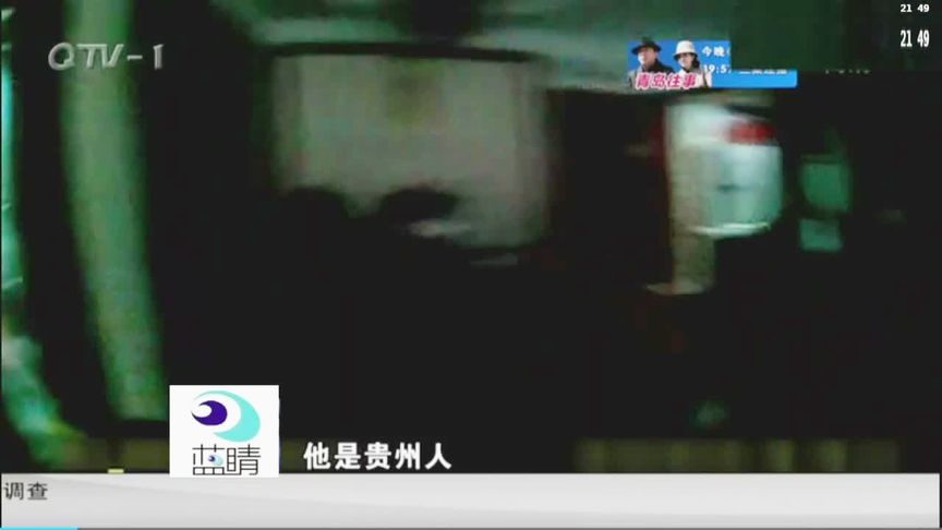 世界杯赌钱案:4亿网络赌球案始末