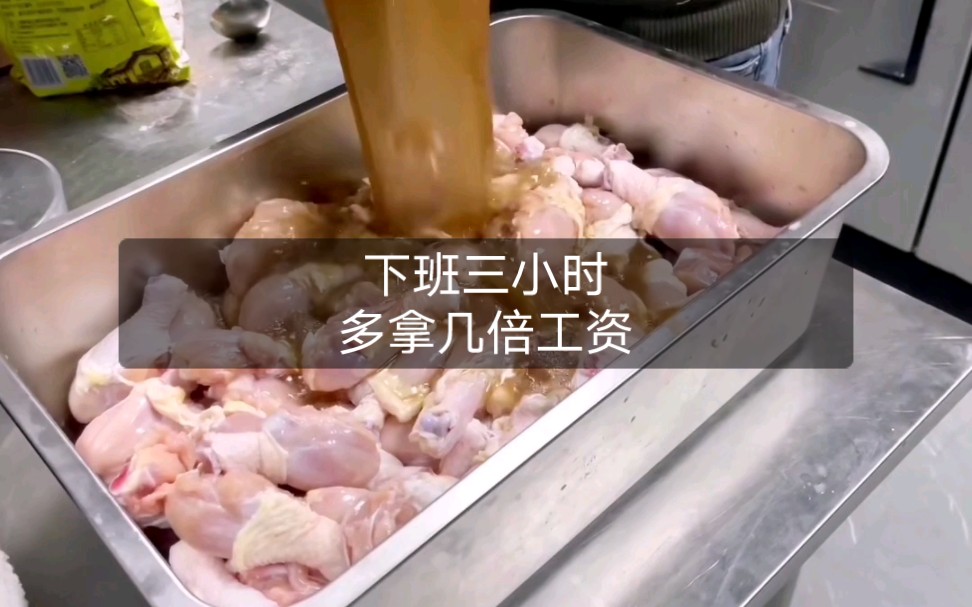 前段时间很多朋友问我想下班后增加些收入做什么兼职好,我给朋友们...