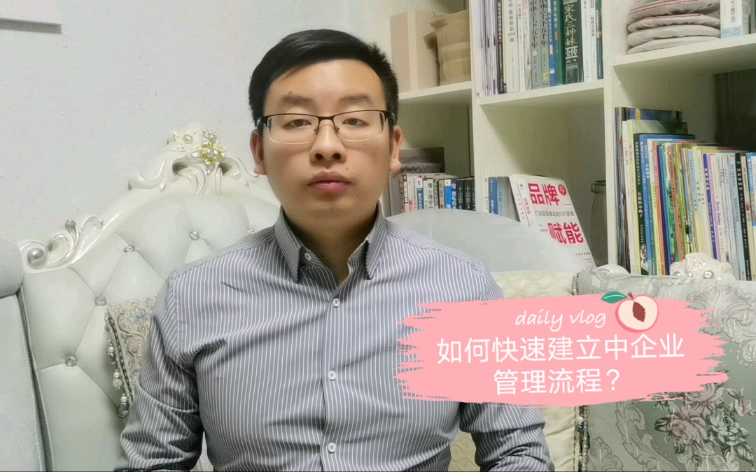 中小企业信息化建设的流程,先僵化,再固化,再优化,逐步提升企业管理!