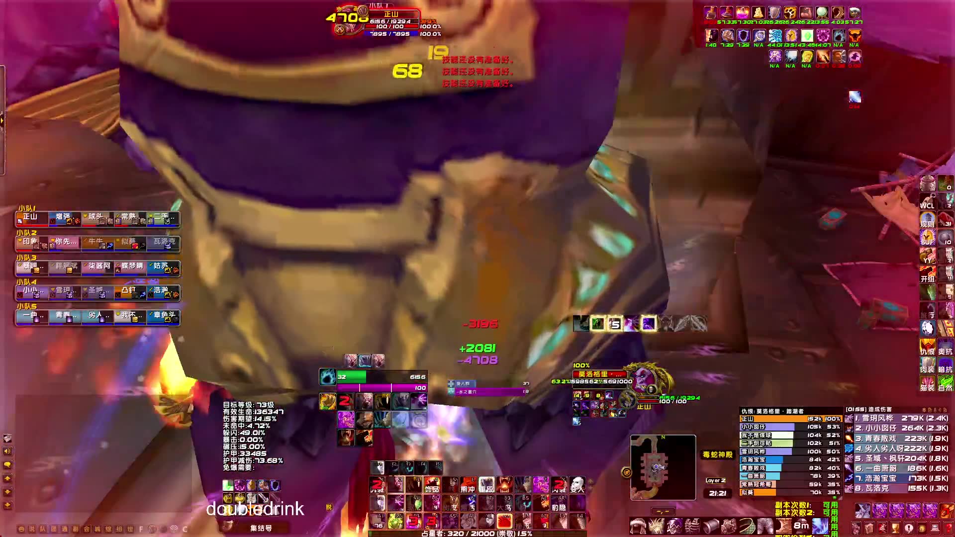 毒蛇神殿踏潮团队进步了(熊T)视角