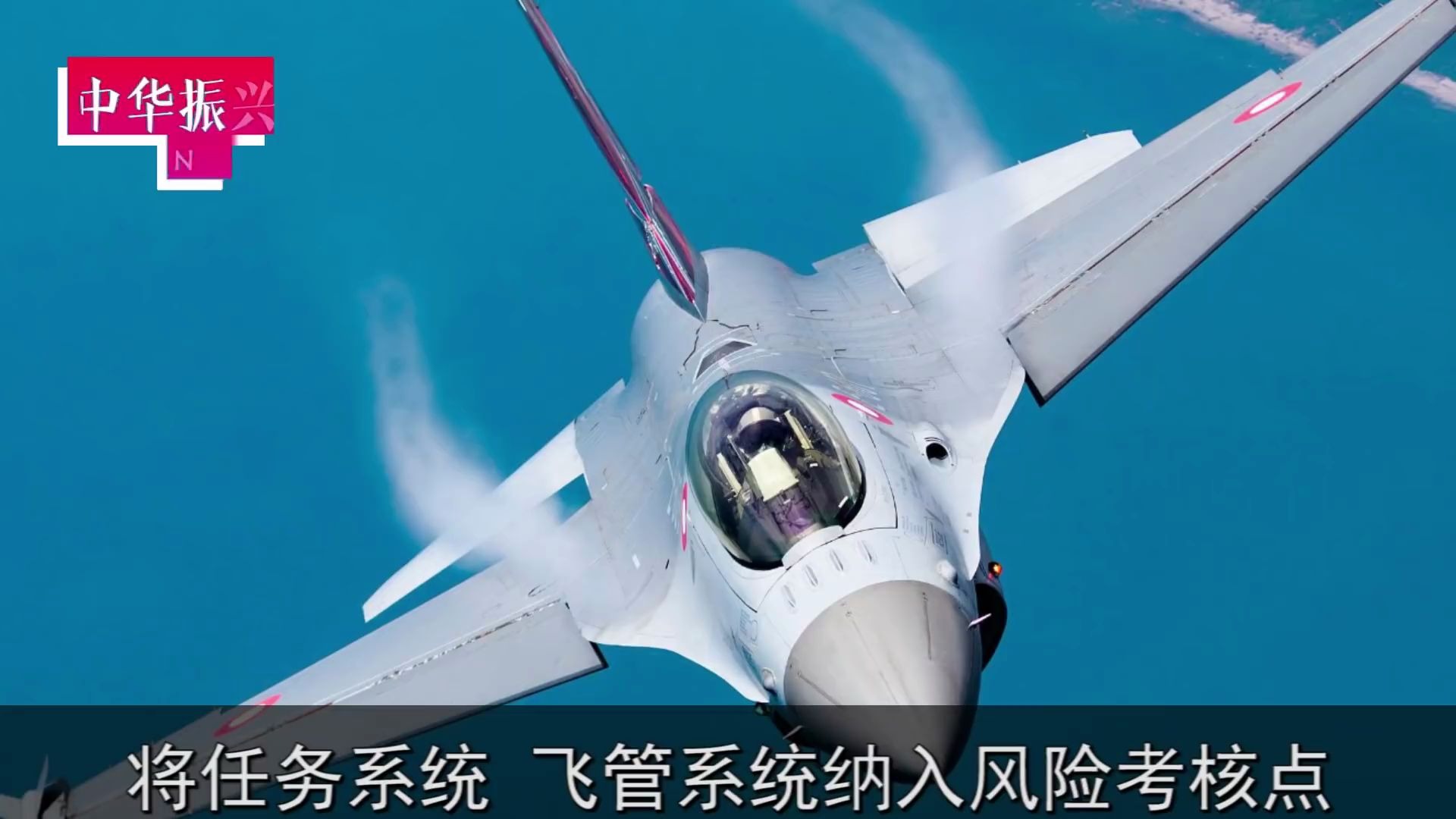中国央视公开承认!世界首款第六代机曝光!战斗力远超美军F22!美国...