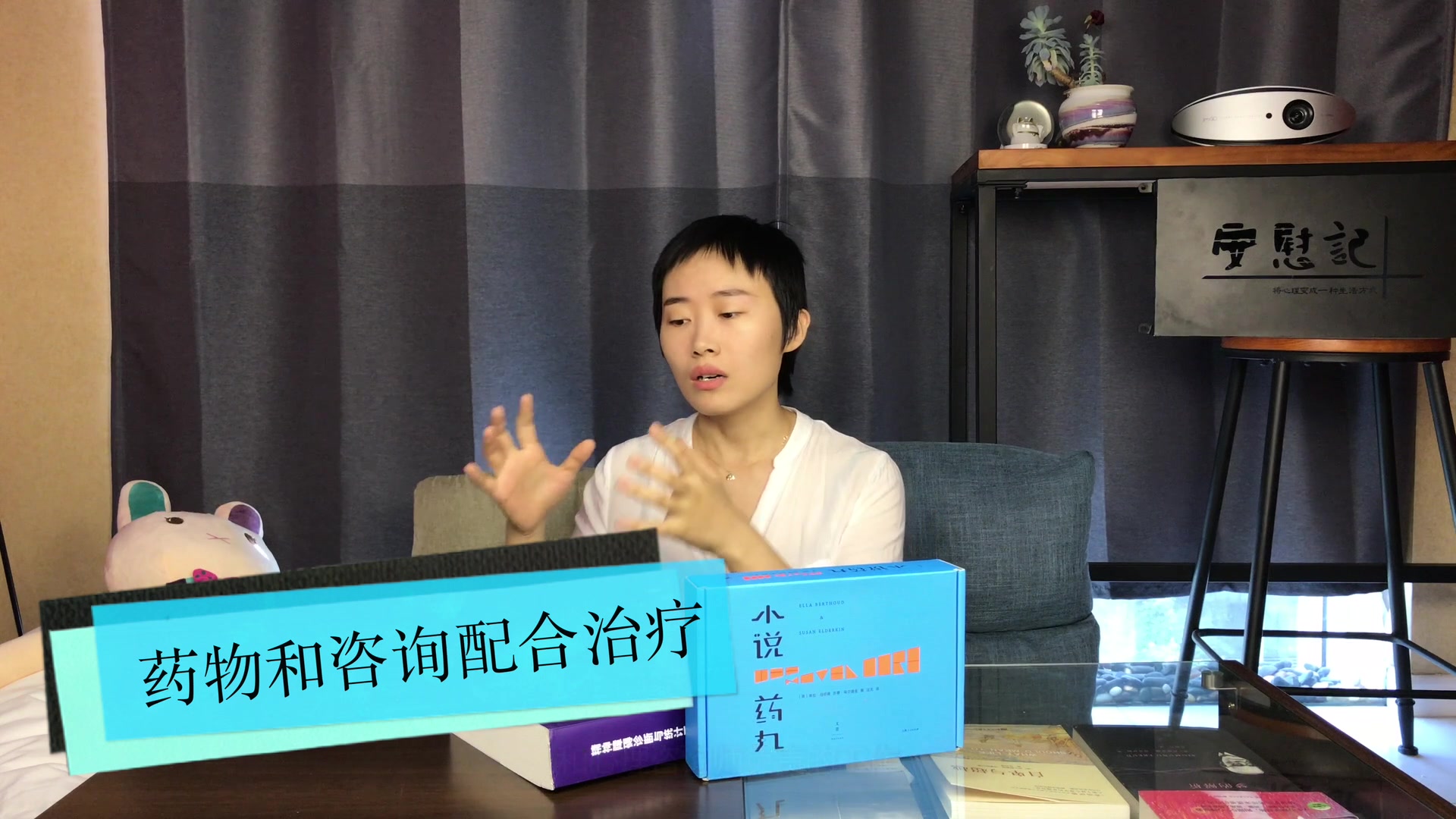 【科普】心理老师和心理咨询师有什么区别呢?|咨询师系列