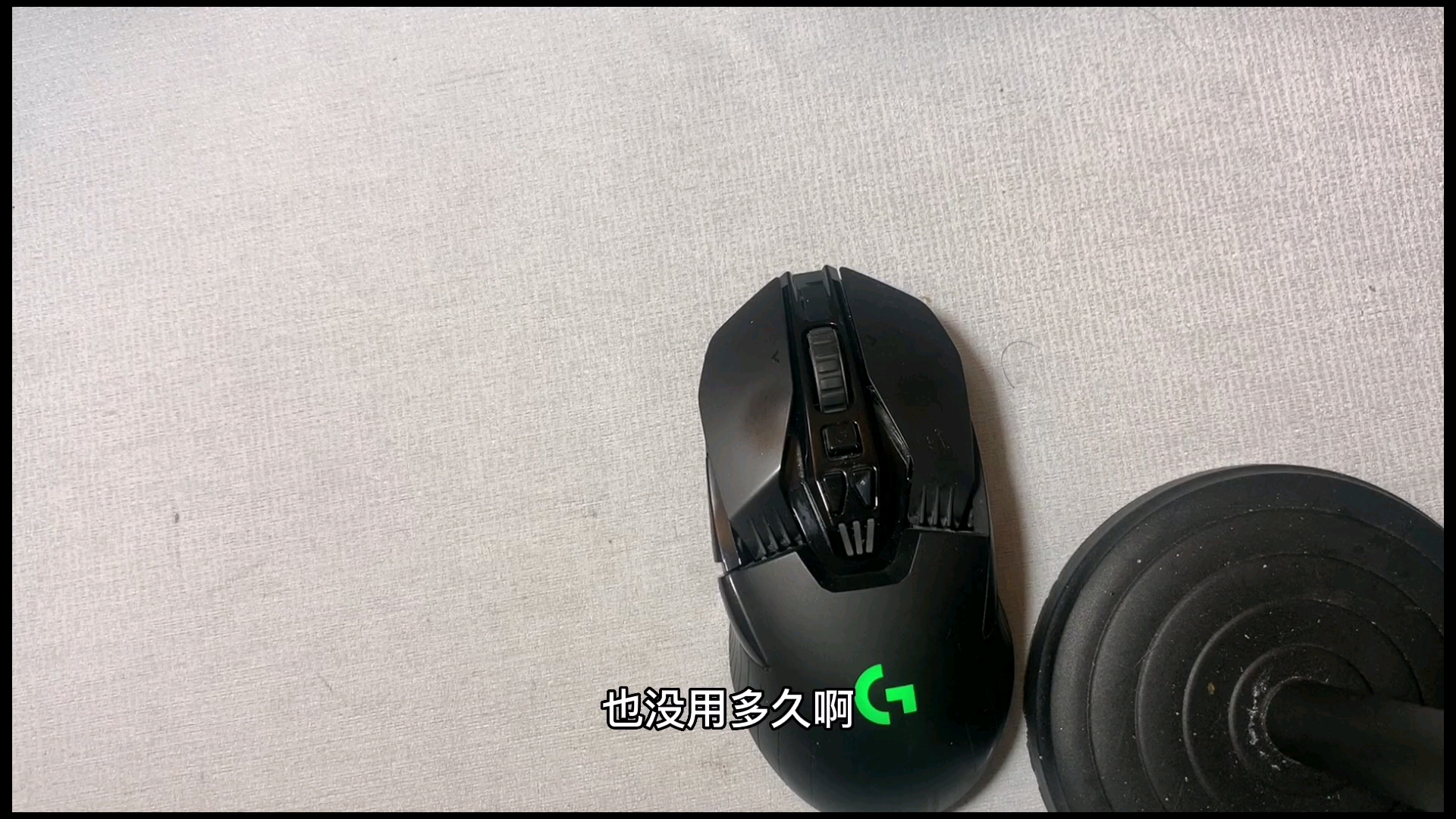 罗技G903游戏鼠标双击了更换微动教程完美修复