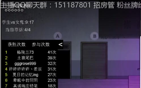 【直播回放】弹幕狼人杀 大家一起贴贴哦~20220407-200452910