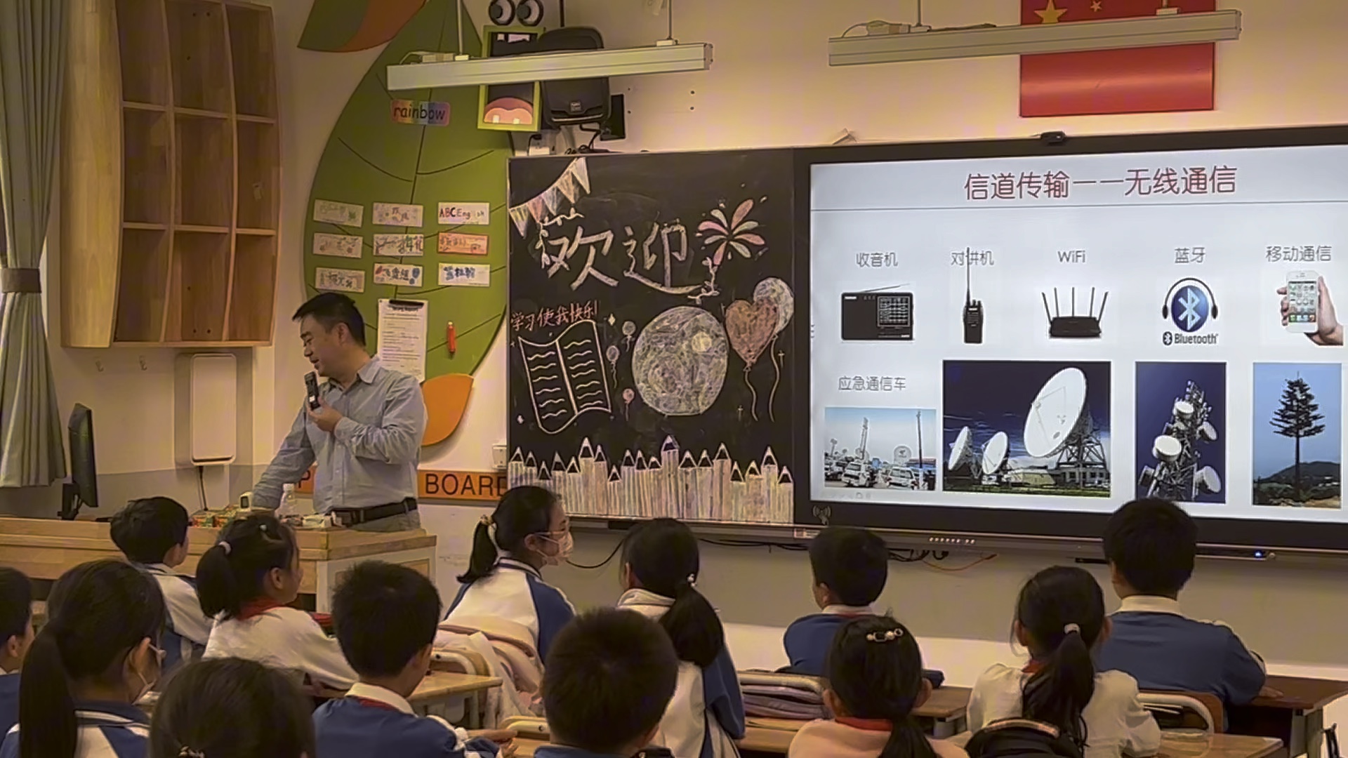 南山小学家长进课堂,为孩子们带来别开生面的科普知识