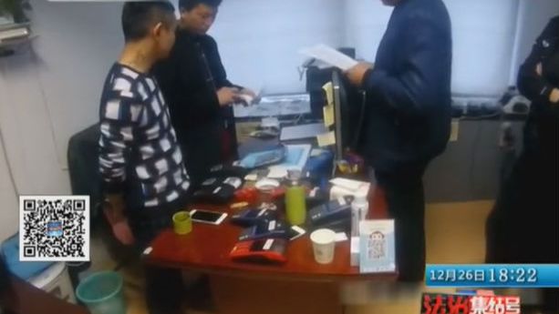 信用卡“盗刷案” 牵出POS机套现窝点