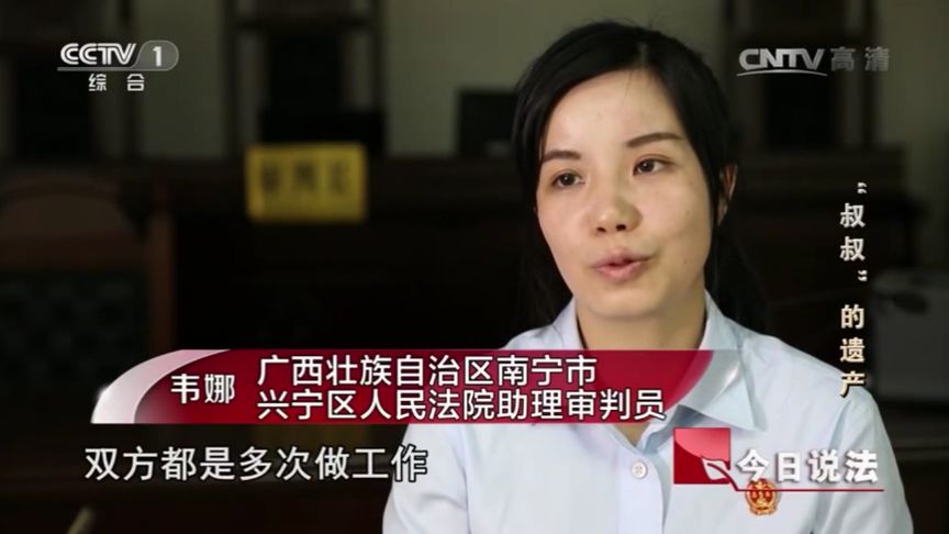 今日说法:被告拒绝做亲子鉴定,原告继承遗产无望,这该怎么办?