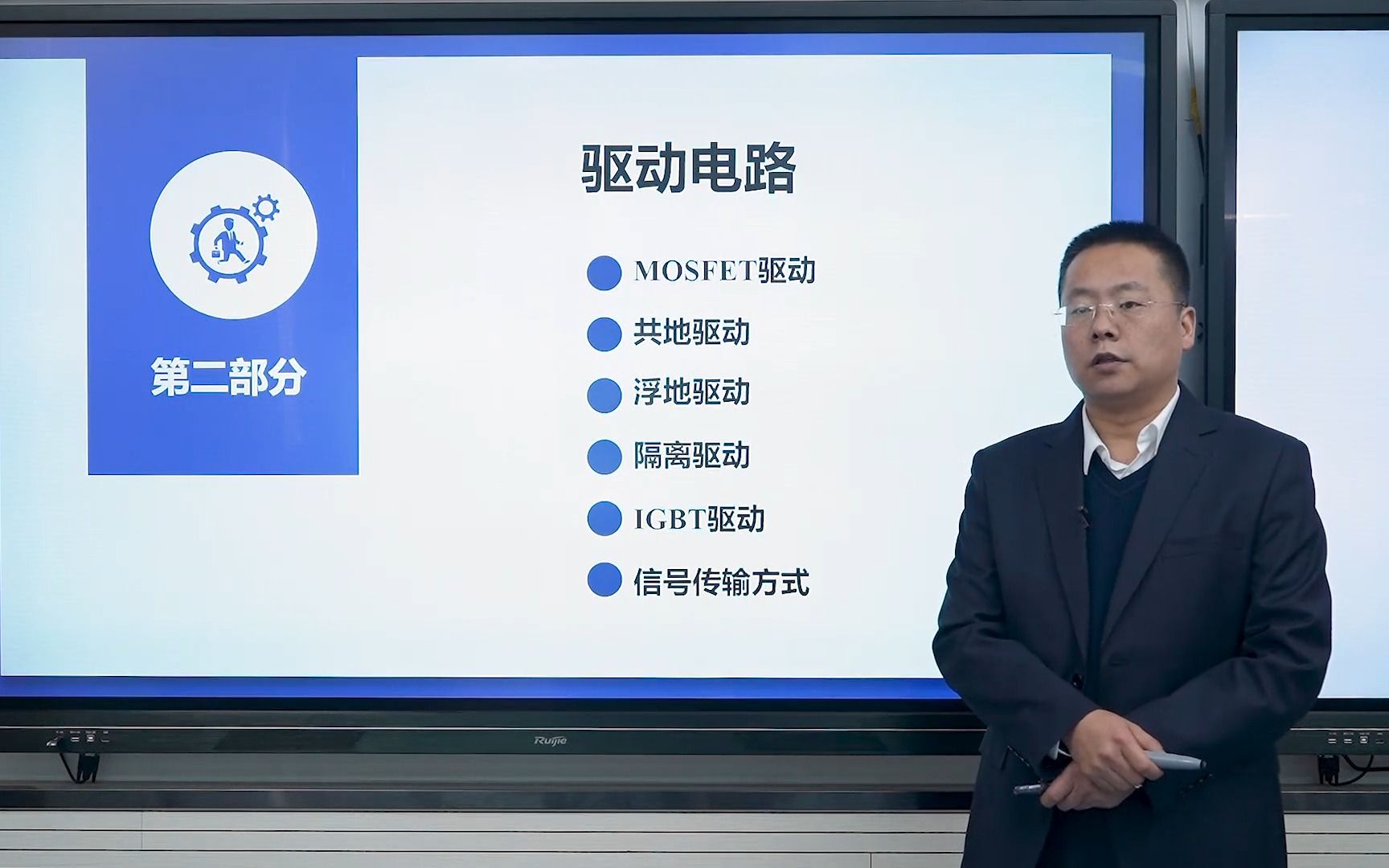 6.2 MOSFET驱动、共地驱动、浮地驱动