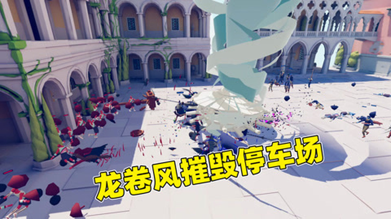 全面战争模拟器348:会释放龙卷风的坦克你见过吗
