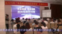 盘兴电商SYB课程-电商培训课程