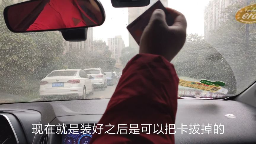 支付宝申请的etc到了,安装挺简单,但是还是遇到了一个问题