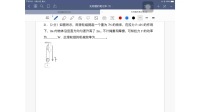 计算滑轮组的的机械效率 判断滑轮组拉力做功的功率
