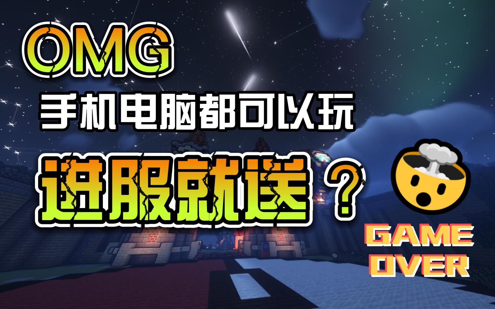 【龙灵宝可梦】九代宝可梦!我的世界宝可梦服务器!手机电脑都可以玩!...