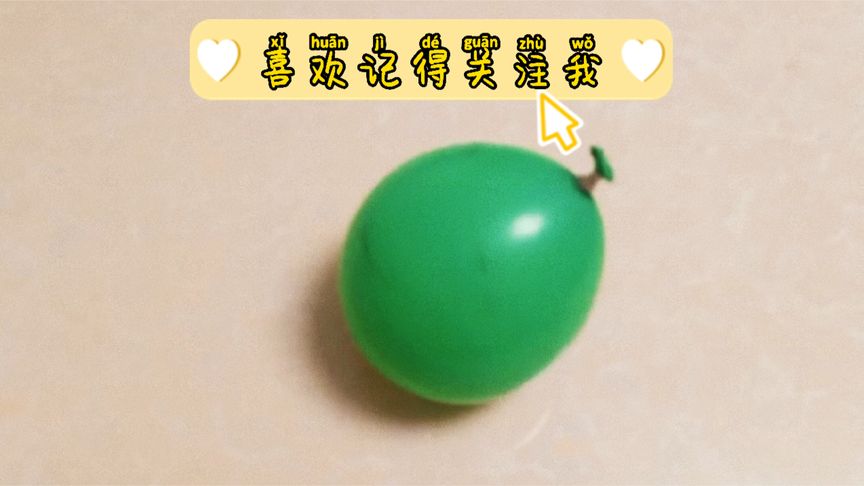 在家就可以做的物理小实验