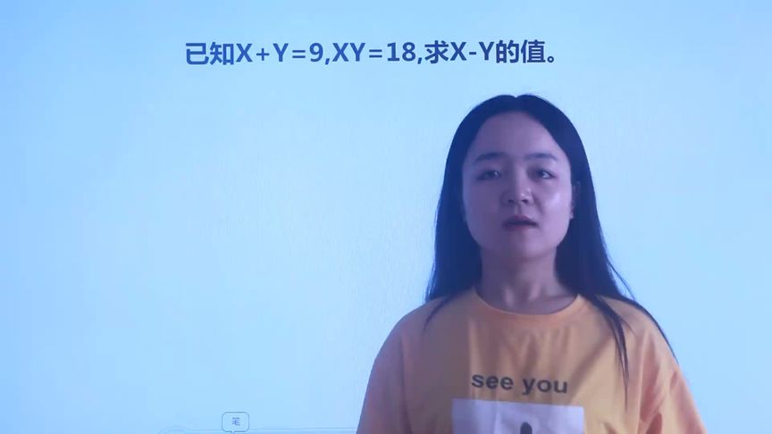 初中数学求值问题,许多学生感到不容易,一个公式轻松解答