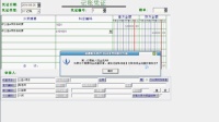 报表按项目生成/报表如何按项目核算统计-润衡财务软件
