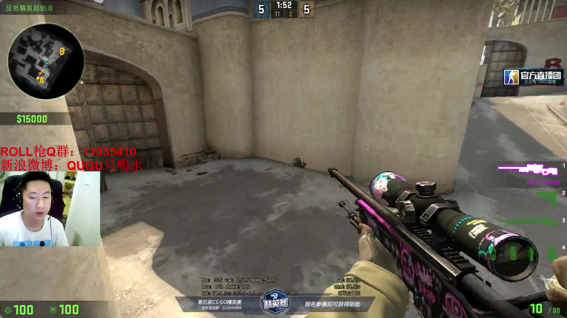 【CSGO】QUQU战胜暴力作弊陀螺