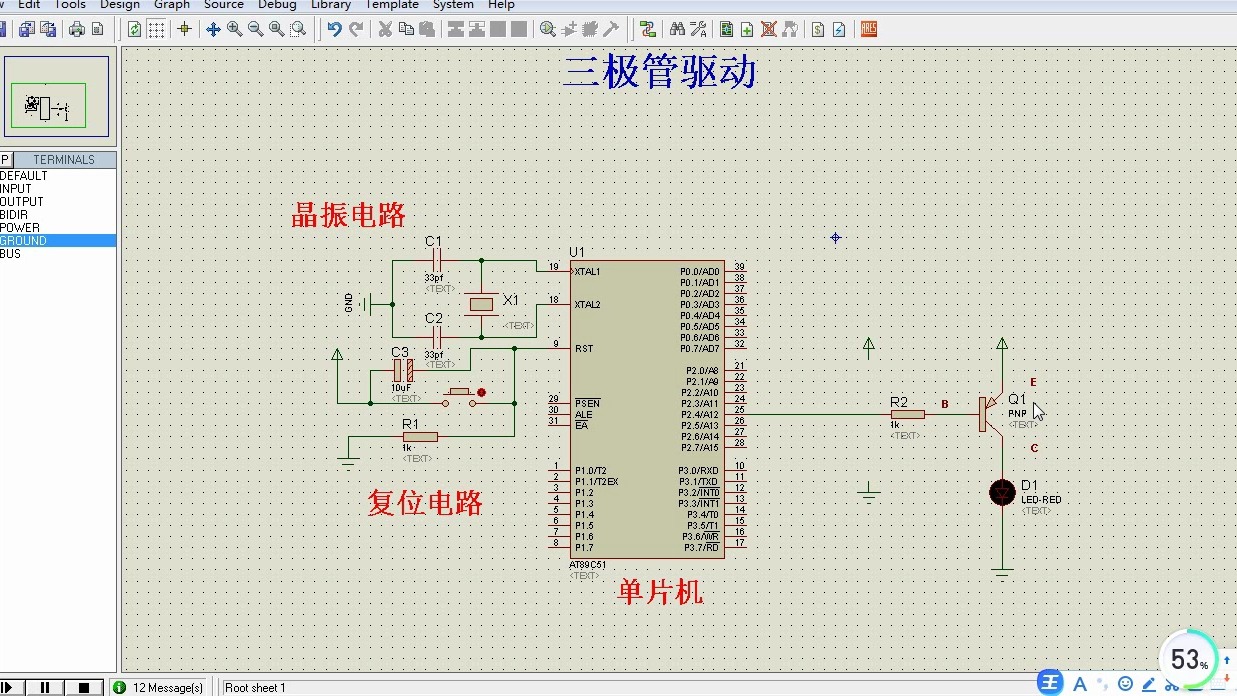 第25课-视频讲解-三极管驱动-proteus仿真-怎样使用三极管-三极管原理...