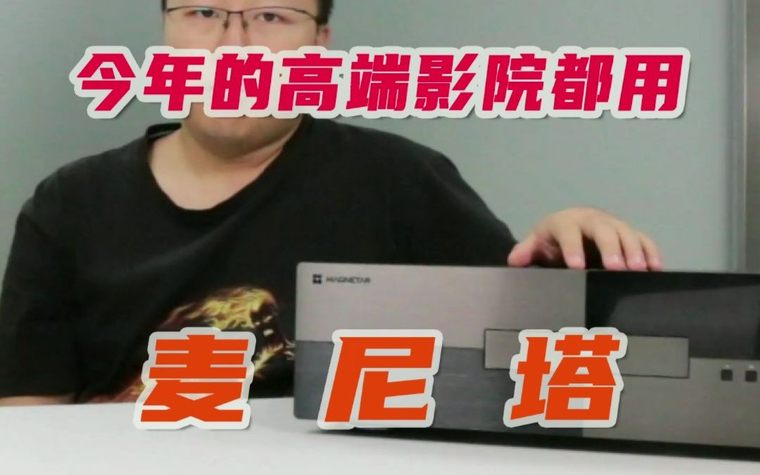 高端影院应该用什么播放器?快来上海智能家居展览会上看看吧?