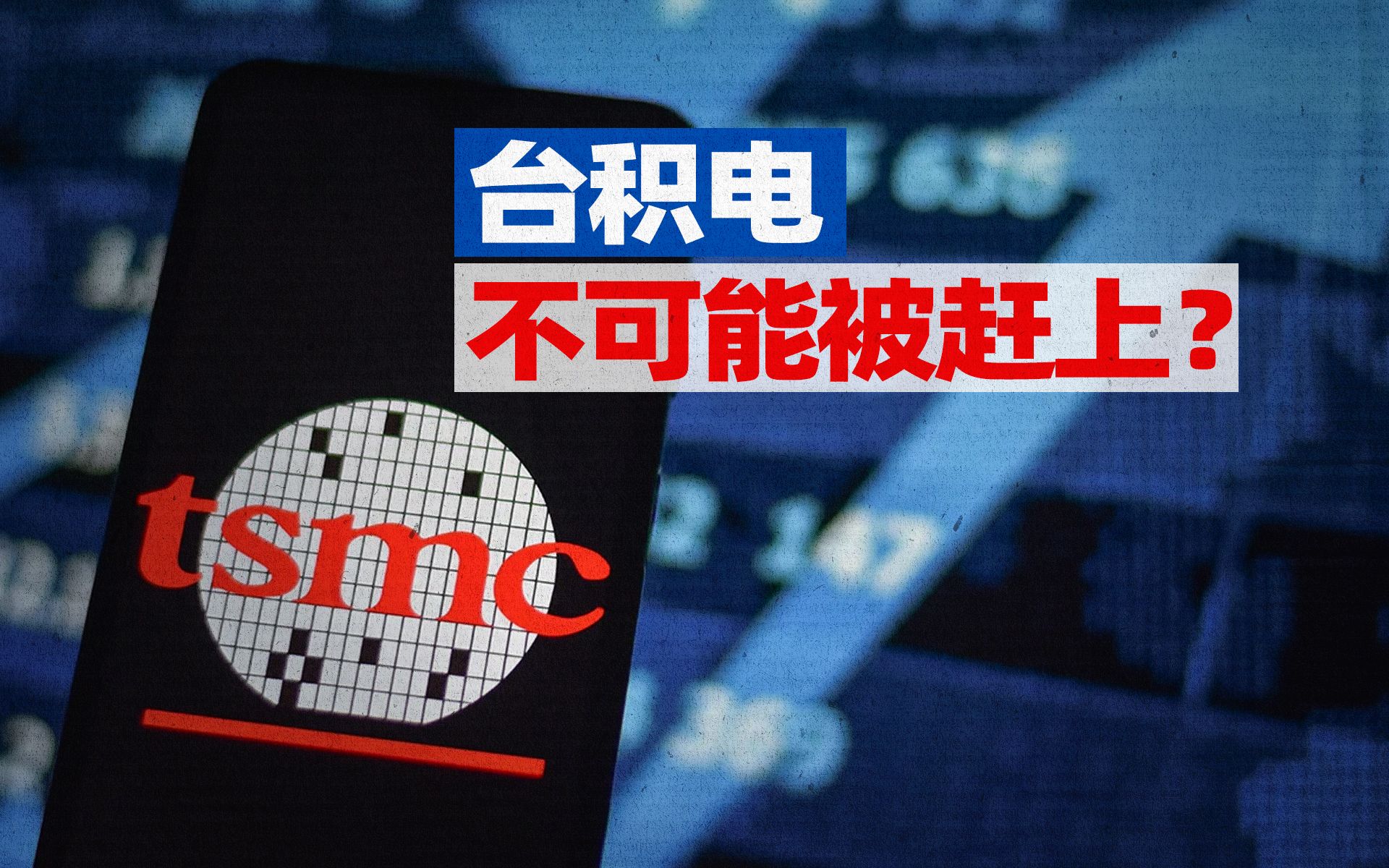 台湾对美国出口大幅增加,受到哪些因素影响?