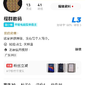 和谐和睦cq 