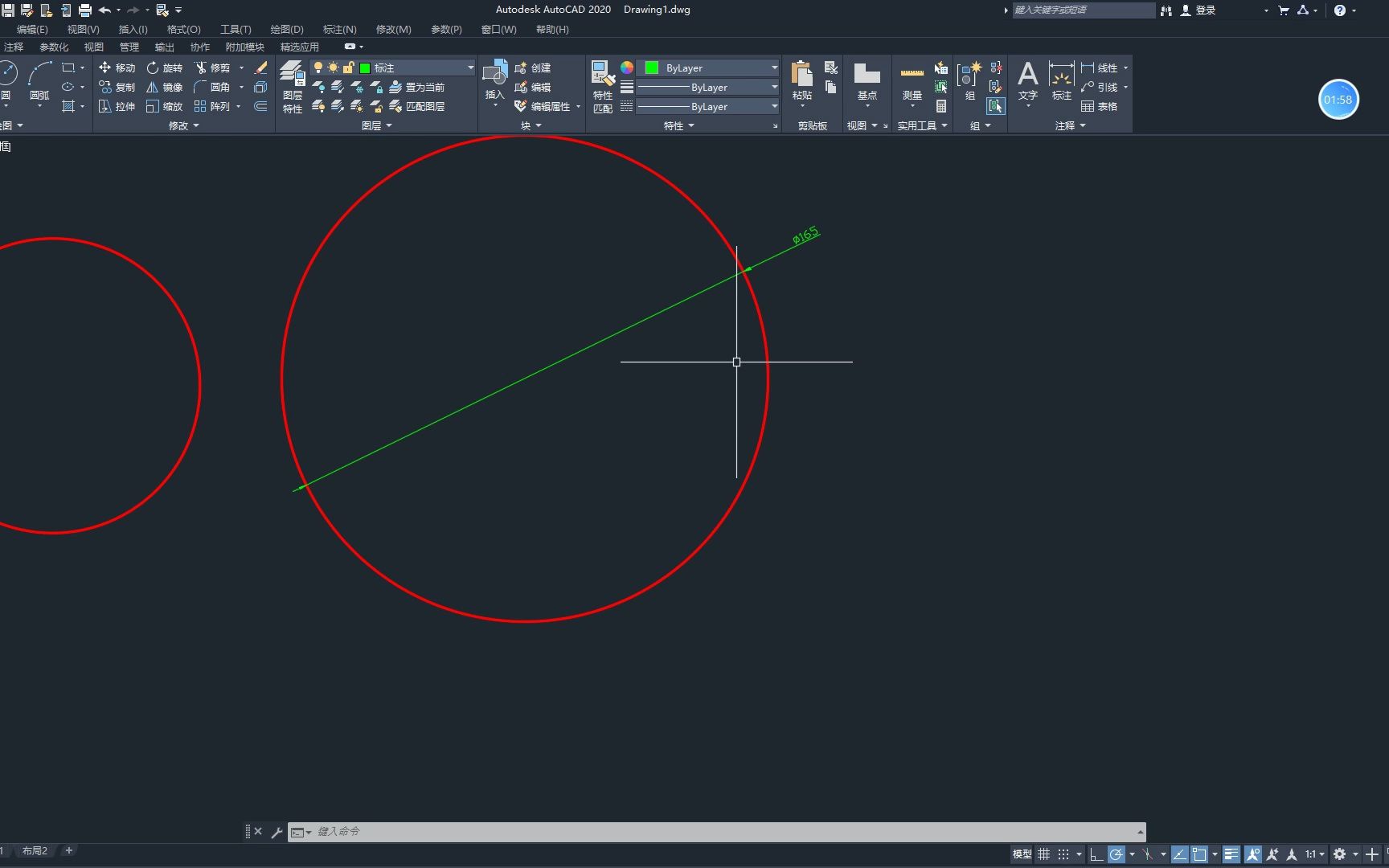 CAD 11(从小白零基础开始)圆的六种绘制方法