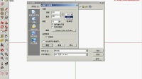 卫老师SketchUp草图大师教程:4.3.3导出动画