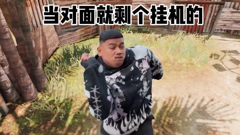 勇敢勇敢的朋友!