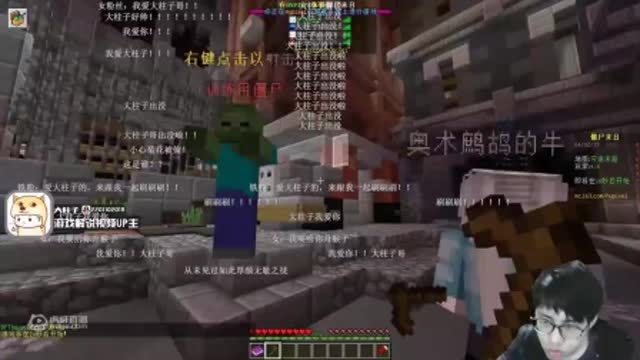 【大柱子搞笑解说】JS的末日 我的世界MC版