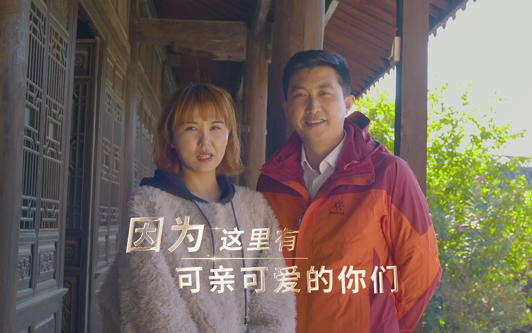 《乡村振兴 遇见南涧》5月4日正式上线,展现“跳菜艺术之乡”大美
