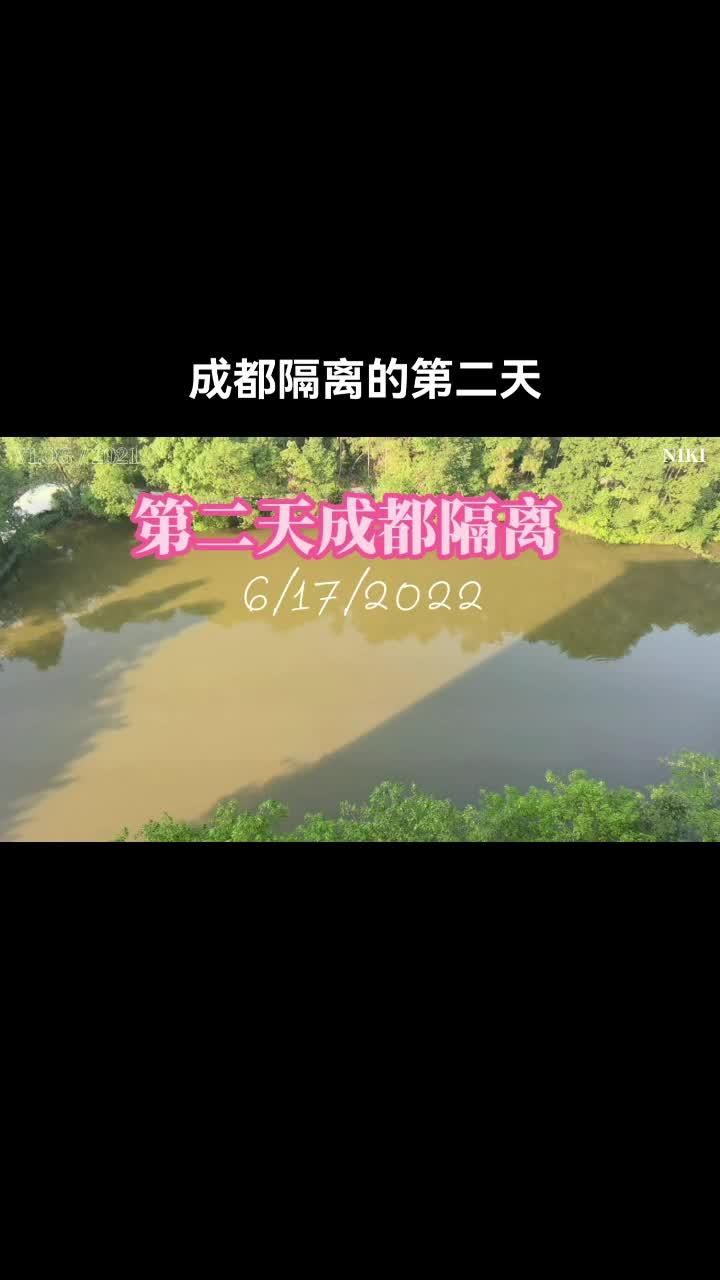 ...#记录真实生活 #美国香港转机回深圳 #纽约直飞香港 今天是成都隔离...