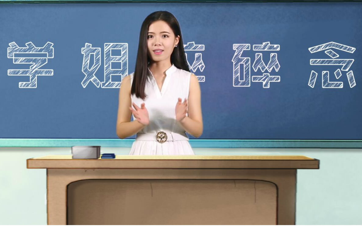 「学姐碎碎念」“走路禁止玩手机”成了交通标志