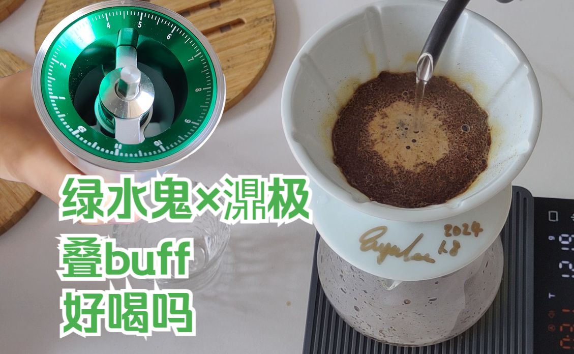 ...表弟冲的咖啡究竟如何ߘ�好喝!——Post Malone、Burn、Free Loop