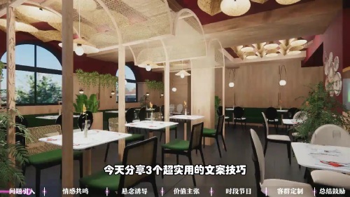 宣传餐饮店吸引顾客的文案