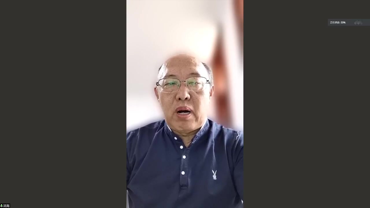 【GTC2020】测绘与空间信息服务论坛