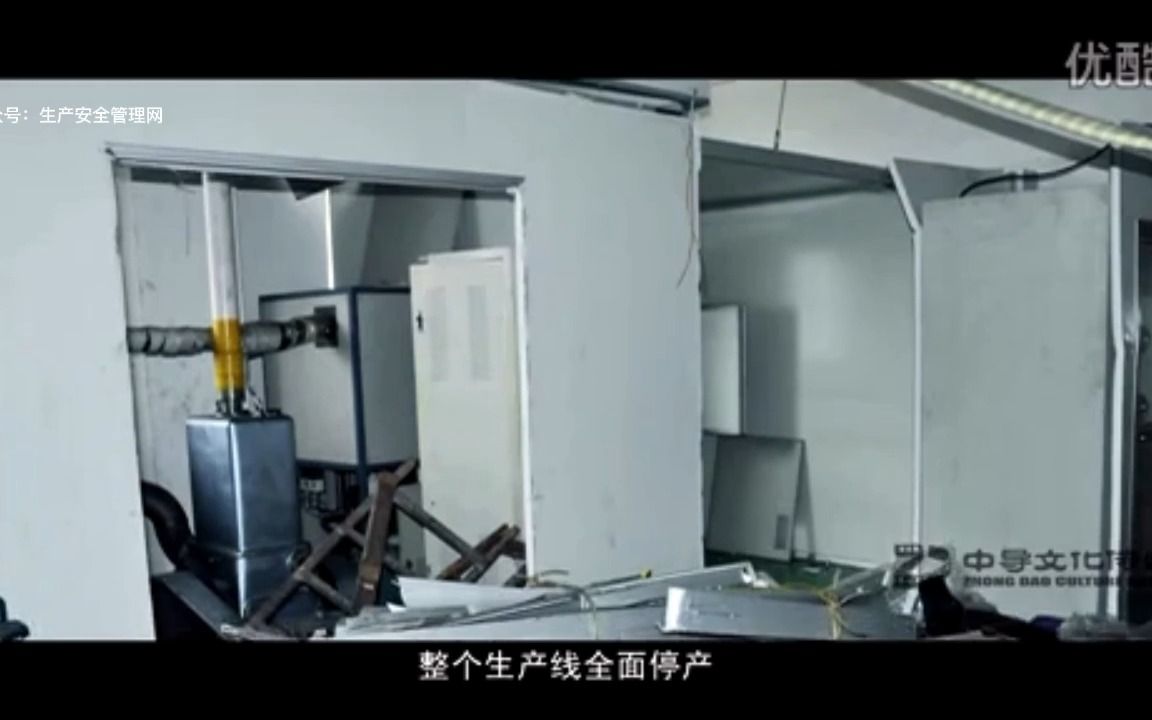 建筑材料火灾警示片