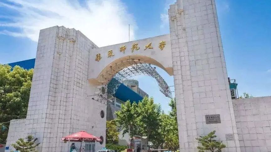 上海高校回应为留学生过生日:违反了不聚集的有关规定,真诚道歉