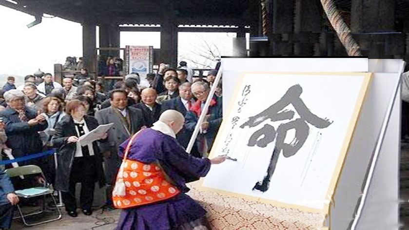 一国家说中文写汉字,长得和华人一模一样,却没人承认是中国人!