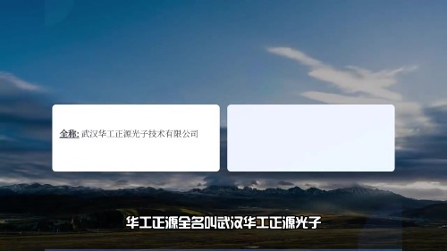 hg genuine 光模块是什么厂家的