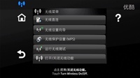 如何将打印机成功连接到网络(惠普激光打印机)